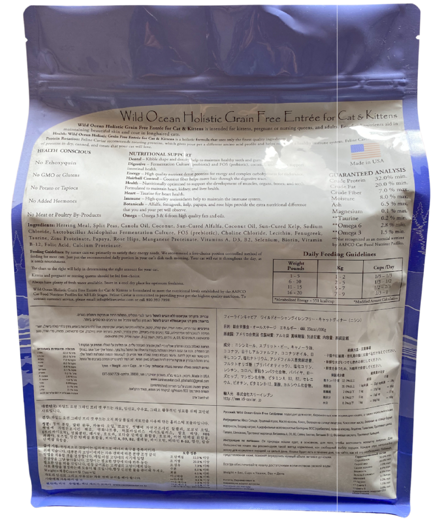 Canine Caviar Pet Foods Inc. - Adding Life To Life